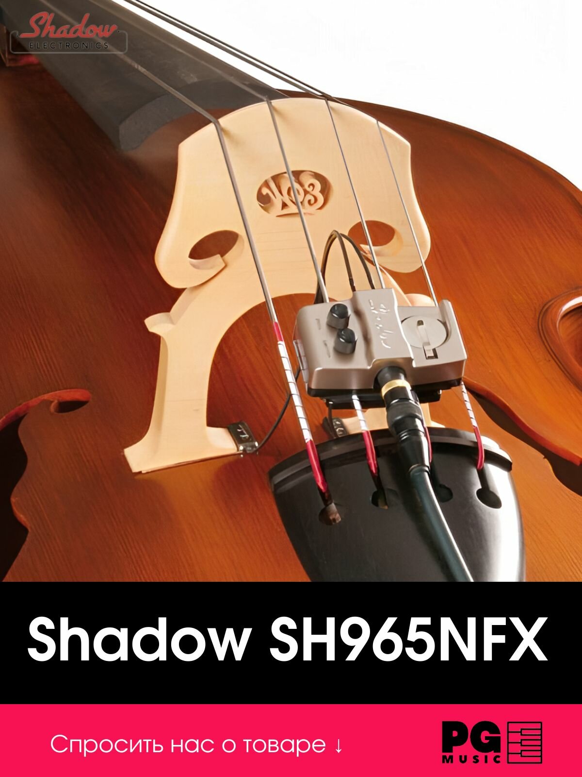 Звукосниматель для контрабаса Shadow SH965NFX