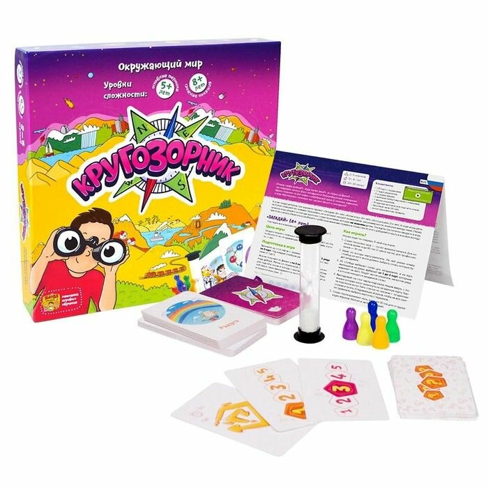 Настольная игра Банда умников Кругозорник Окружающий мир (УМ158)