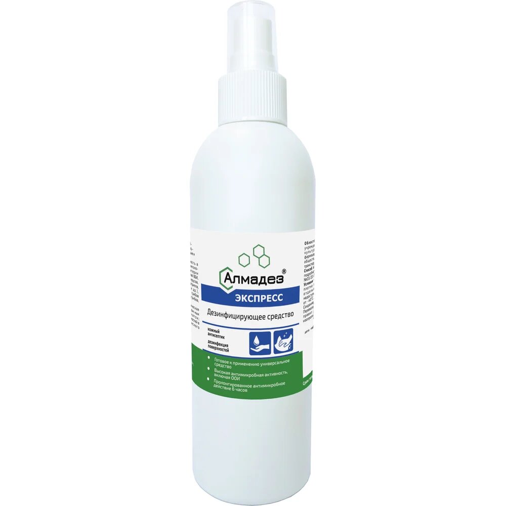 Дезинфицирующее средство алмадез Экспресс спрей 250 мл АЭ-520