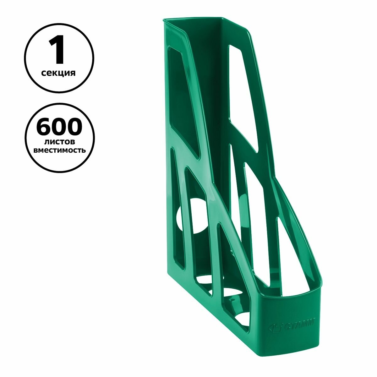 Лоток для бумаг СТАММ "Лидер", вертикальный, зеленый, ширина 75 мм (ЛТВ-30453)