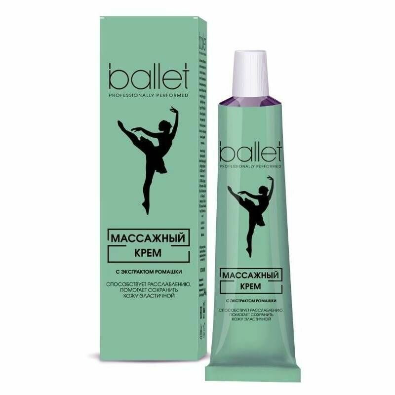 Массажный крем Свобода "Балет", экстракт ромашки, 40 г