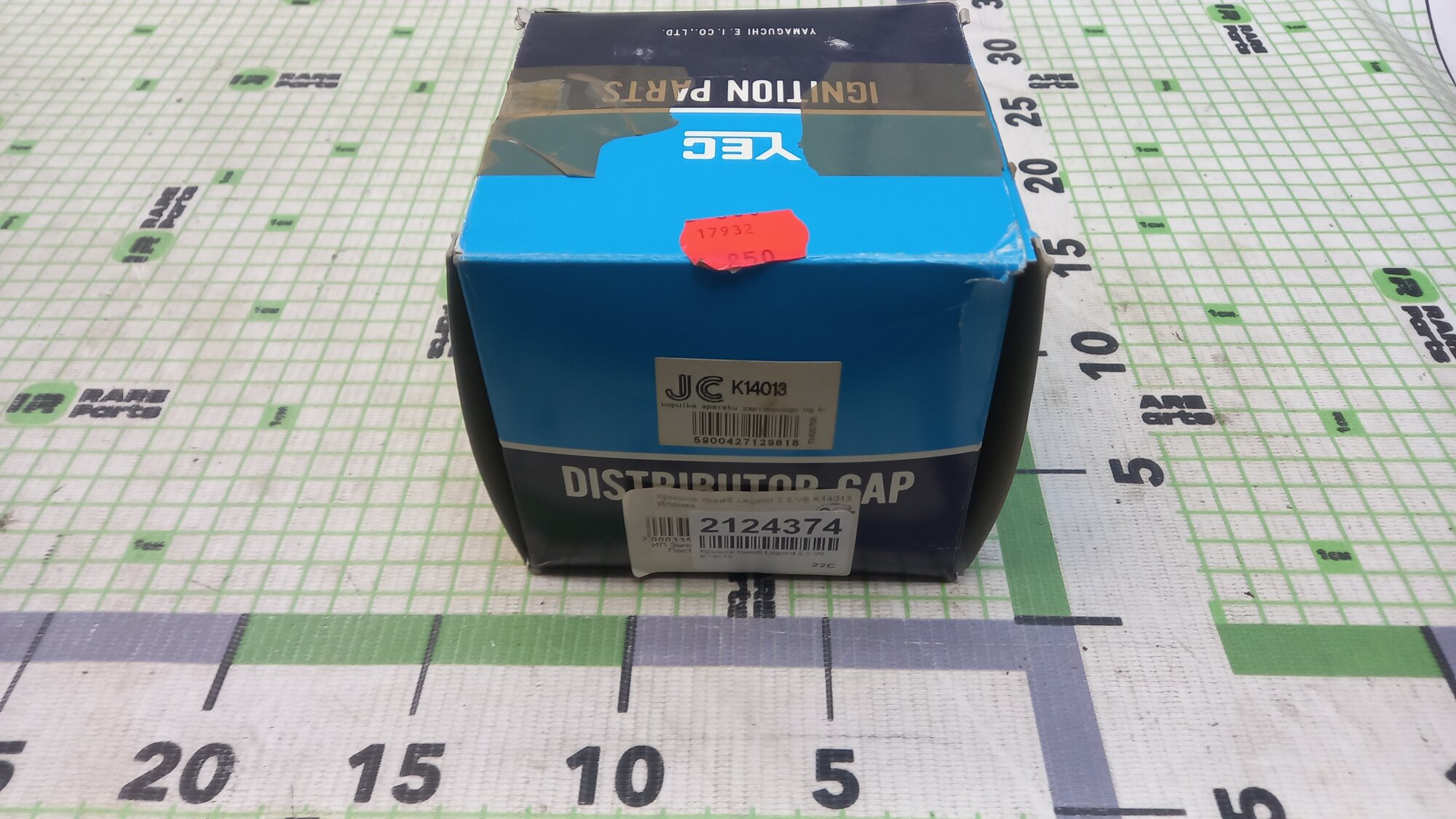 Крышка трамблёра (распределителя) зажигания Honda