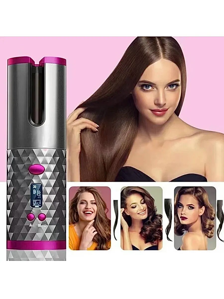 Мультистайлер для волос