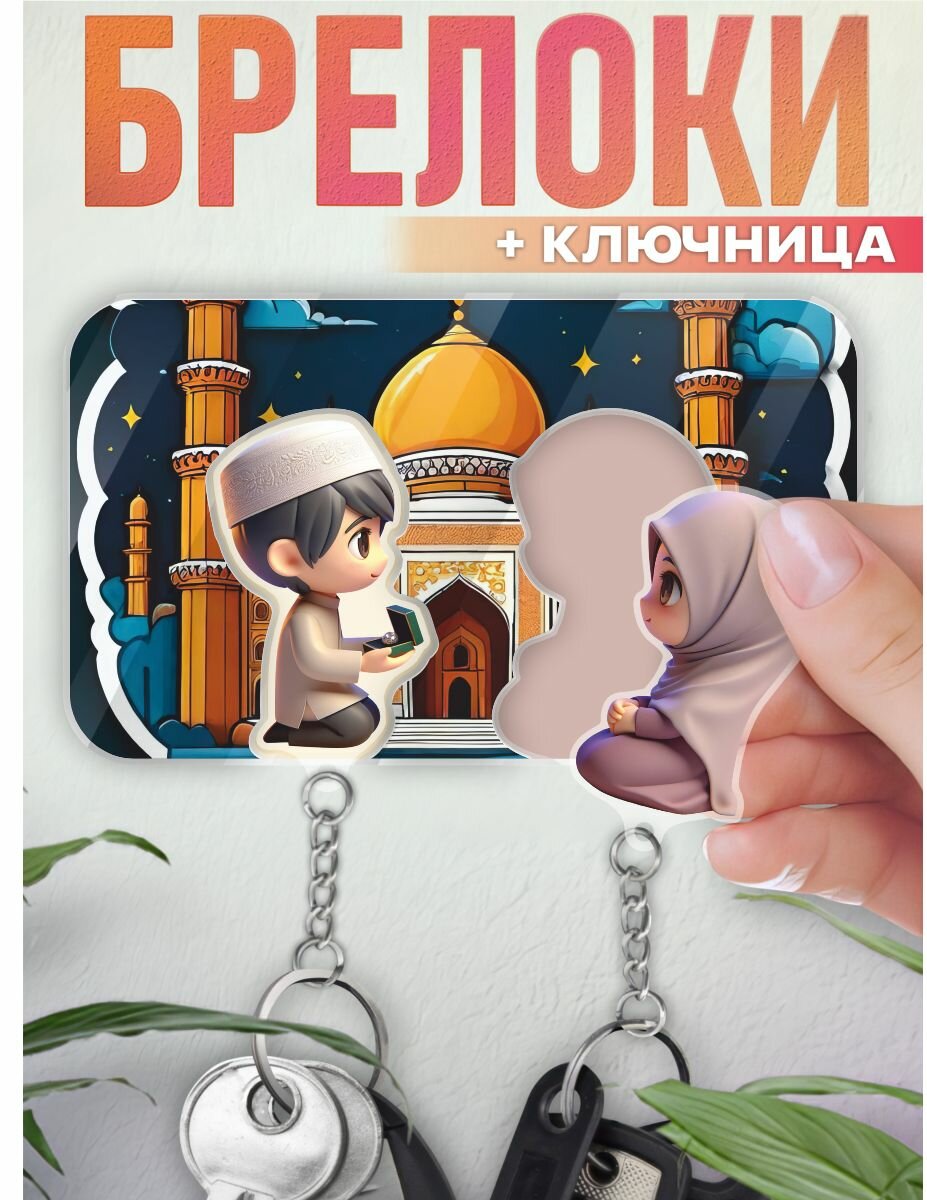 Брелок КРАСНИКОВА