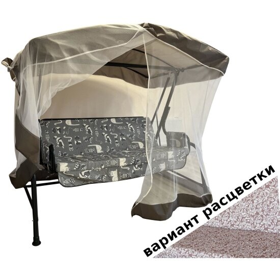 Качели садовые Garden Story 3-х местные Ирис с москитной сеткой(каркас коричневый, м/э коричневый рис. вензель)2 у