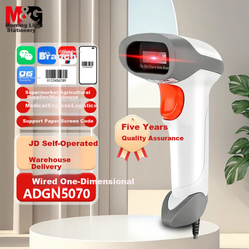 Chenguang (M&G) 5070 Gray, 1D Barcode Wireless Scanner, Express Delivery Scanner, 1D Barcode Scanner, Supermarket Cashier Payment Scanner, Wireless Scanner POS