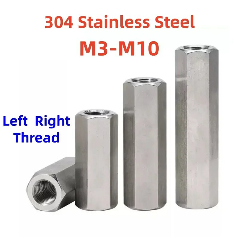 Шестигранные соединительные гайки из нержавеющей стали 304 М3 М4 М5 М6 М8 М10 M5x30xS8(1pcs)