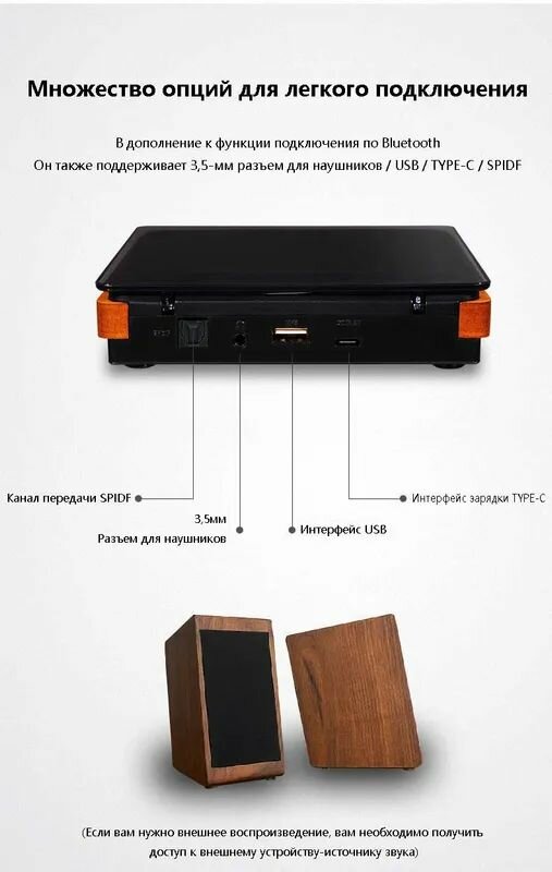 CD-проигрыватель — фото 1