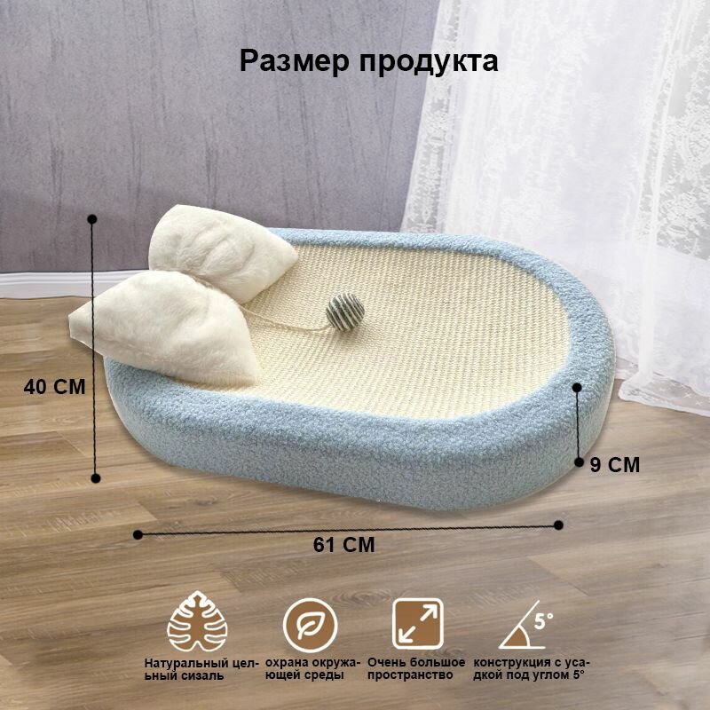 Лежанка для кошек и собак, когтеточка для кошек, 61*40*9 СМ, игрушка для домашних животных, прочная, не царапается