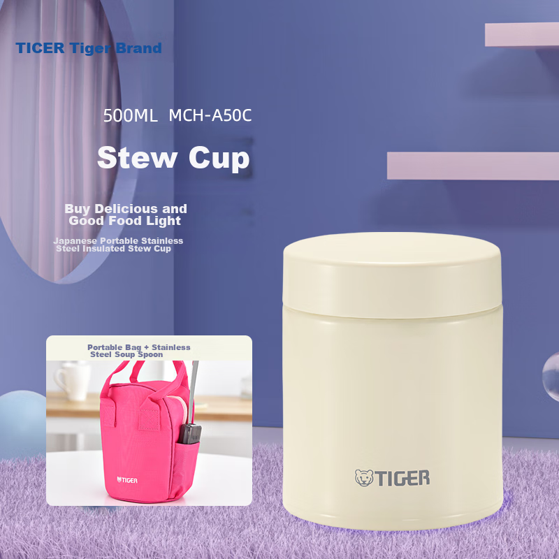 TIGER Vacuum Insulated Stainless Steel Food Jar, Large Capacity, Thermal Lunch Box, MCH-A50C Beige, 500ml