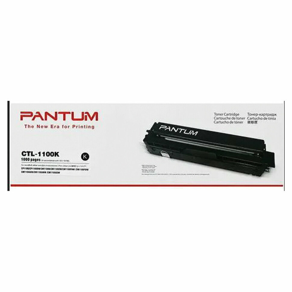 Картридж лазерный PANTUM (CTL-1100K) CP1100/CM1100, черный, оригинальный, ресурс 1000 страниц, 364064