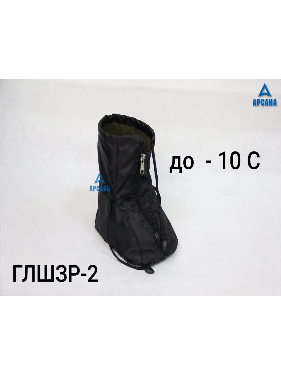 Чехол утепленный с подошвой на гипс, лангету, стопу