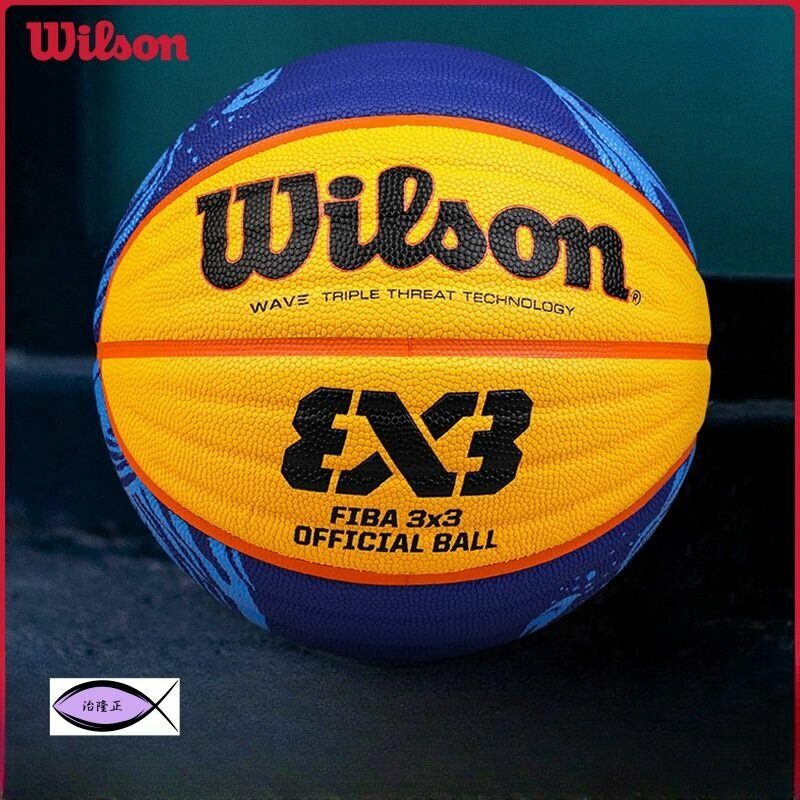 Wilson Мяч баскетбольный, 6 размер, желтый, Официальный мяч для соревнований FIBA3V3, Соревновательный мяч на Олимпийских играх 2024 года в Париже 3Х3, WZ1011502CN6F