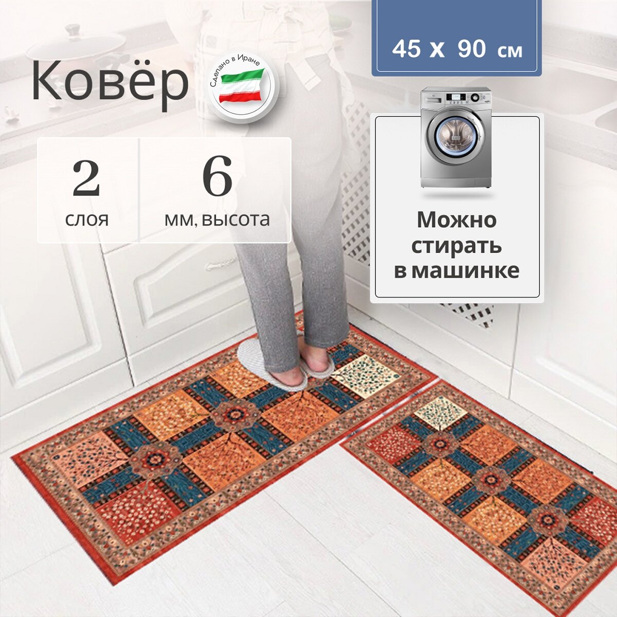 Ковер комнатный на пол безворсовый 45 х 90 см Осень розового цвета Осень розового цвета