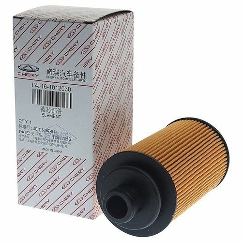 Фильтр маслянный Chery Tiggo 8 1,6 Chery F4J161012030