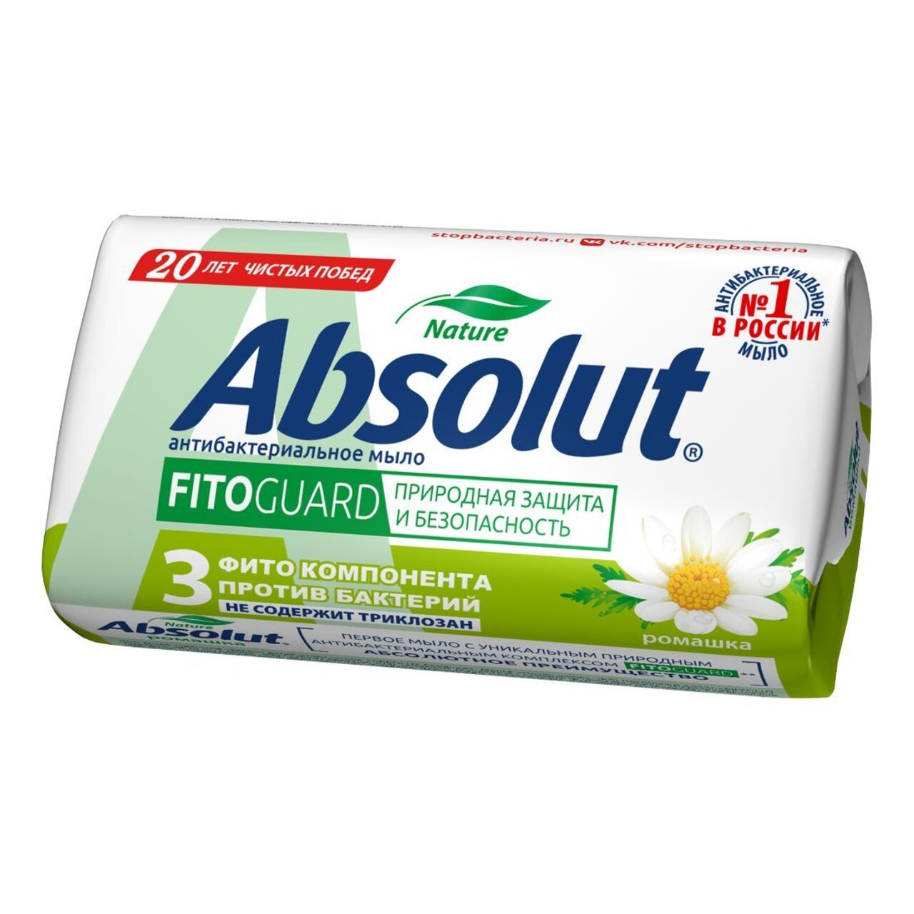 ABSOLUT Nature ромашковое мыло туалетное 90гр для ежедневного бережного очищения кожи