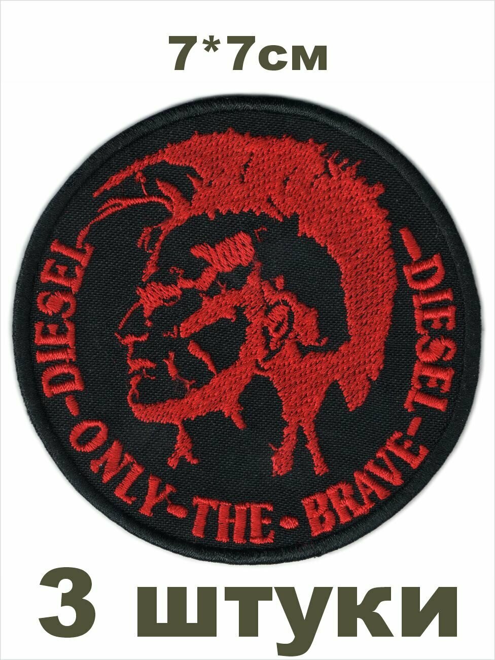 3 шеврона DIESEL - 7см