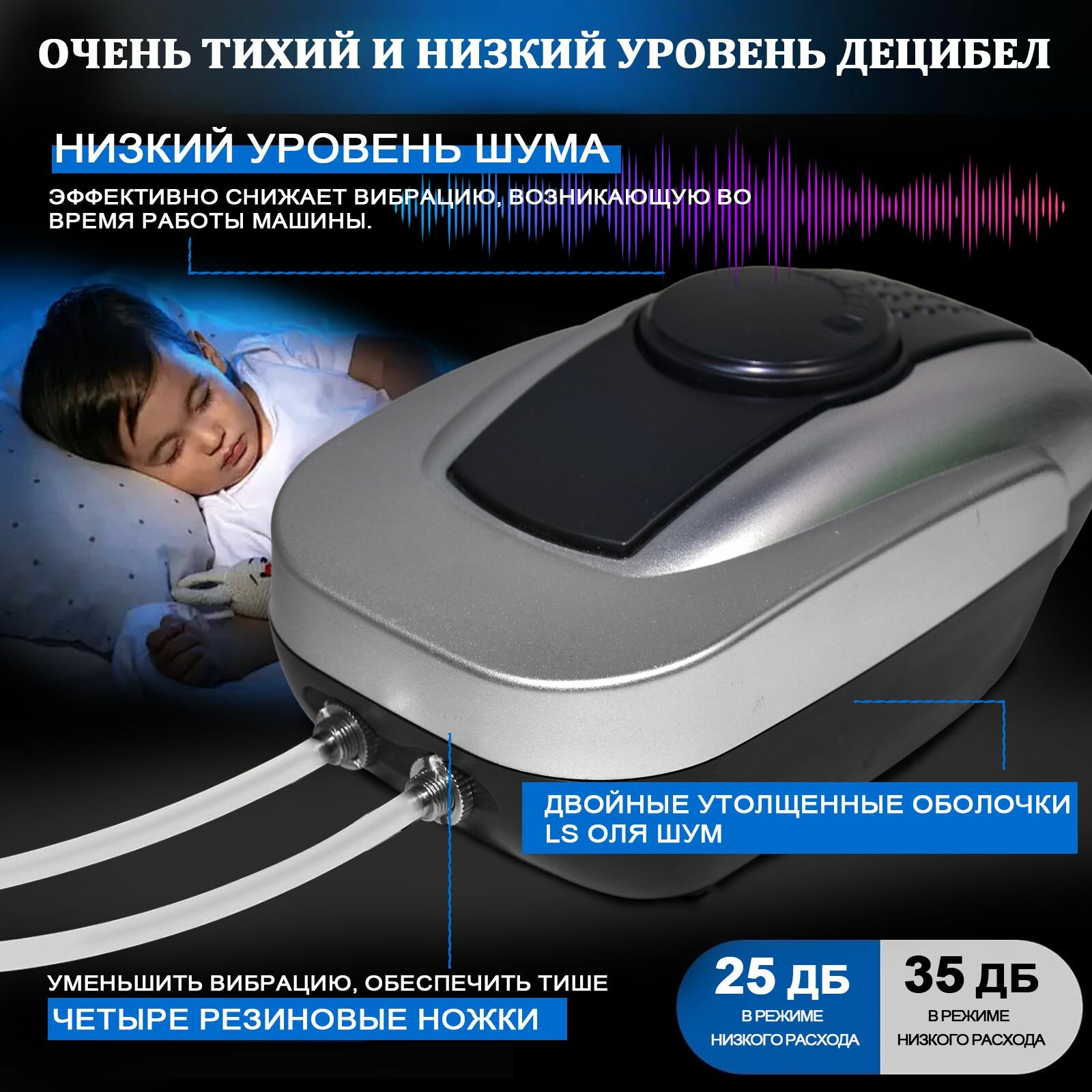 Компрессор для аквариума