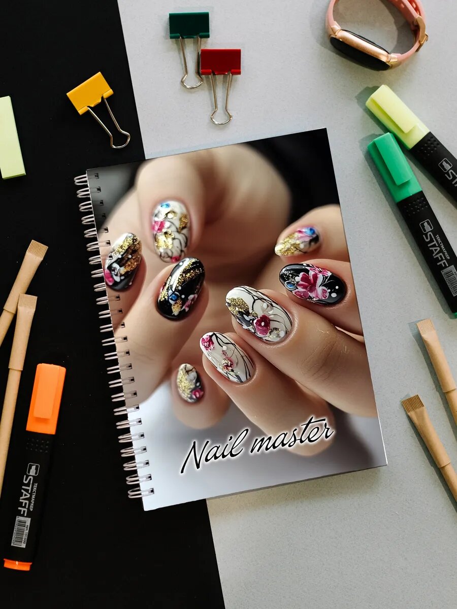 Ежедневник бьюти мастера