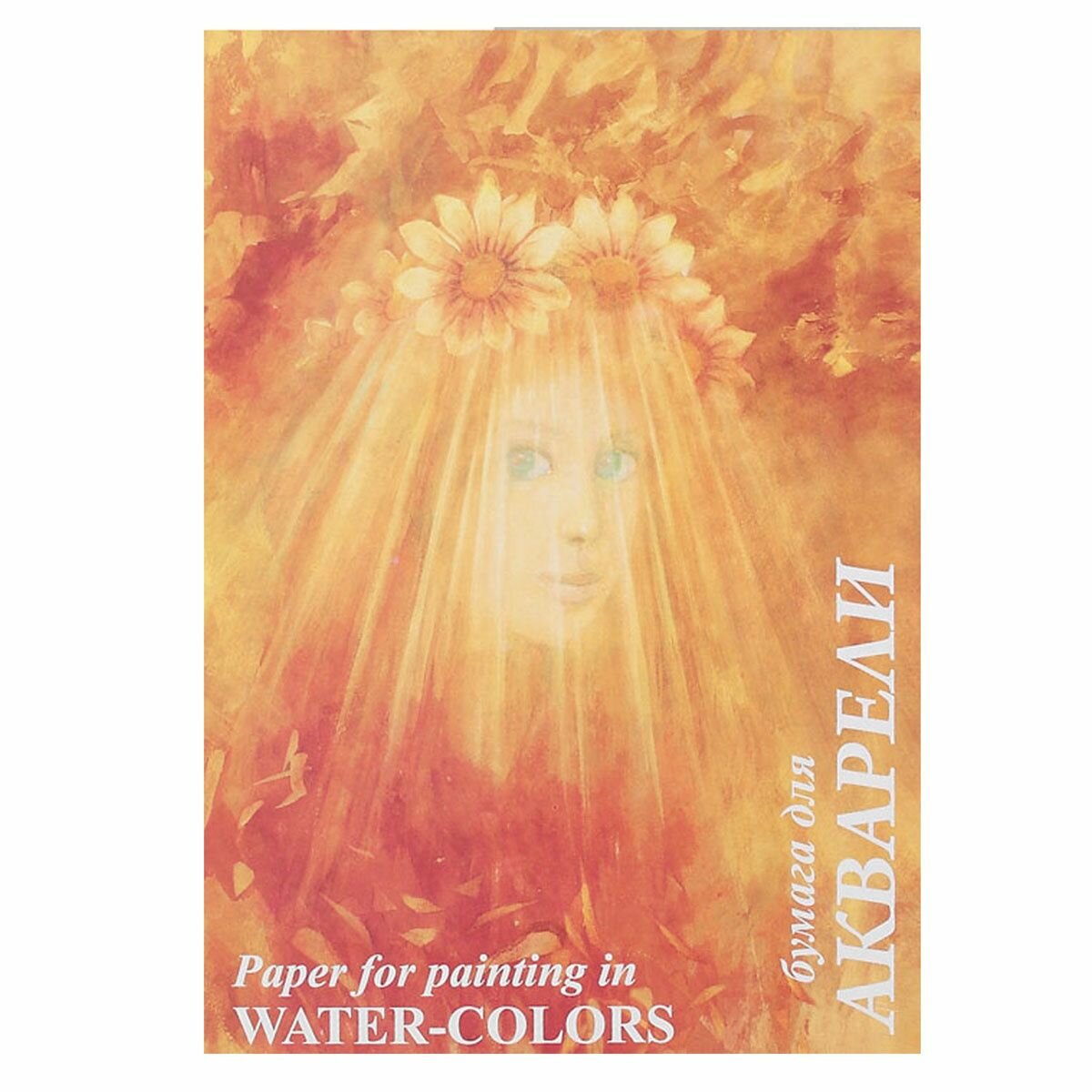 Бумага для акварели "Флора" А4 10 листов