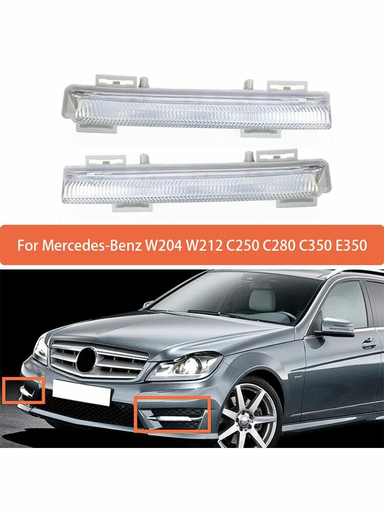 Пара автомобильных передних светодиодных фар дневного света DRL для Mercedes-Benz W204 W212 C250 C280 C350 E350 A2049068900 A2049069000