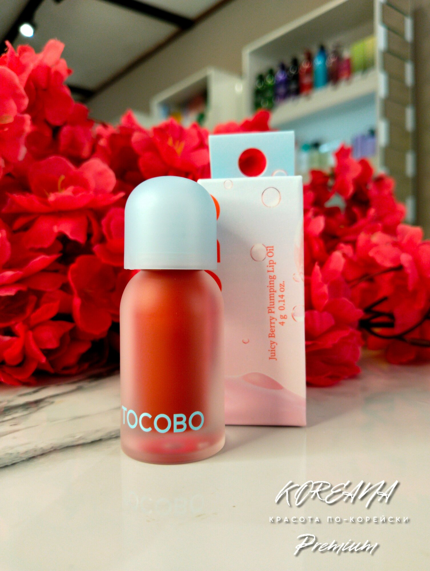 Tocobo Оттеночное масло-плампер для губ 05 Juicy Berry Plumping Lip Oil Glam Max