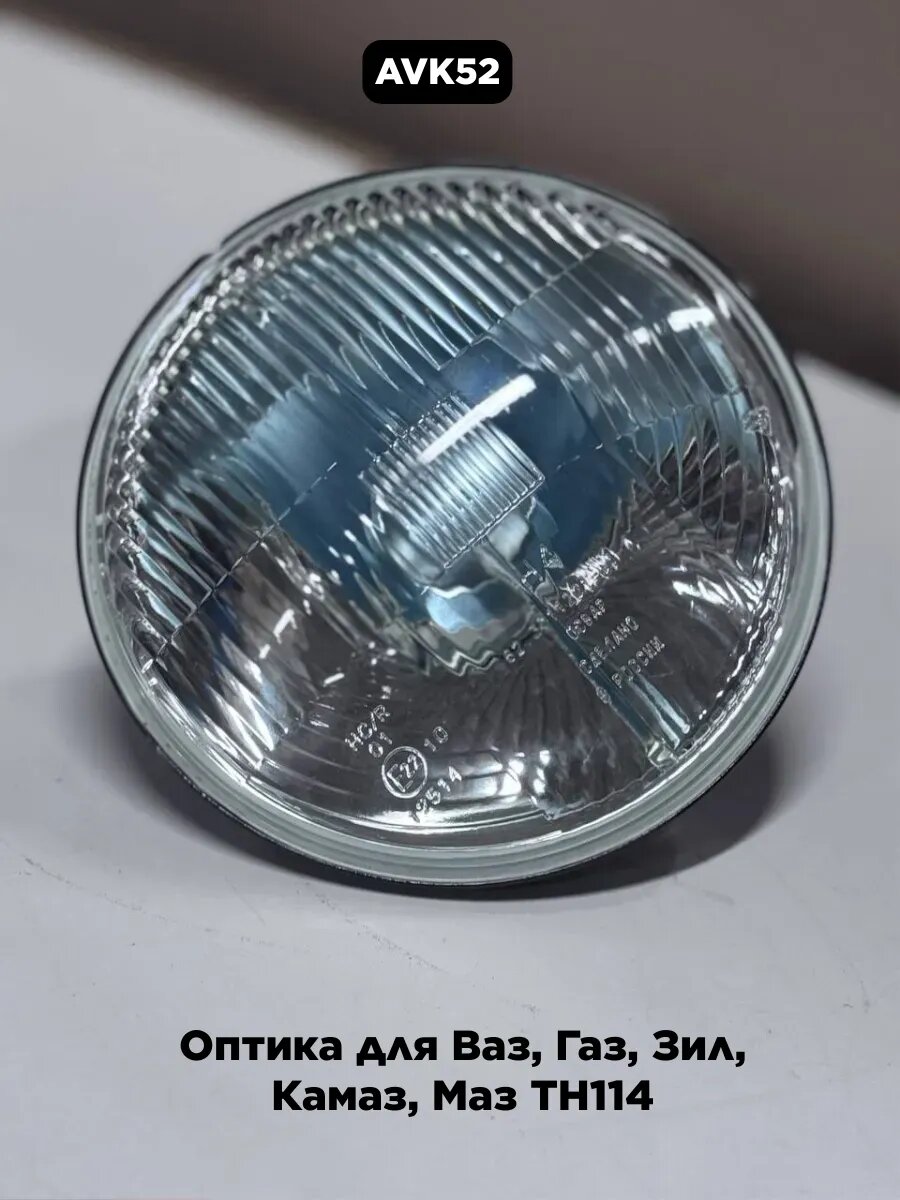 Оптика для Ваз, Газ, Зил, Камаз, Маз ТН114