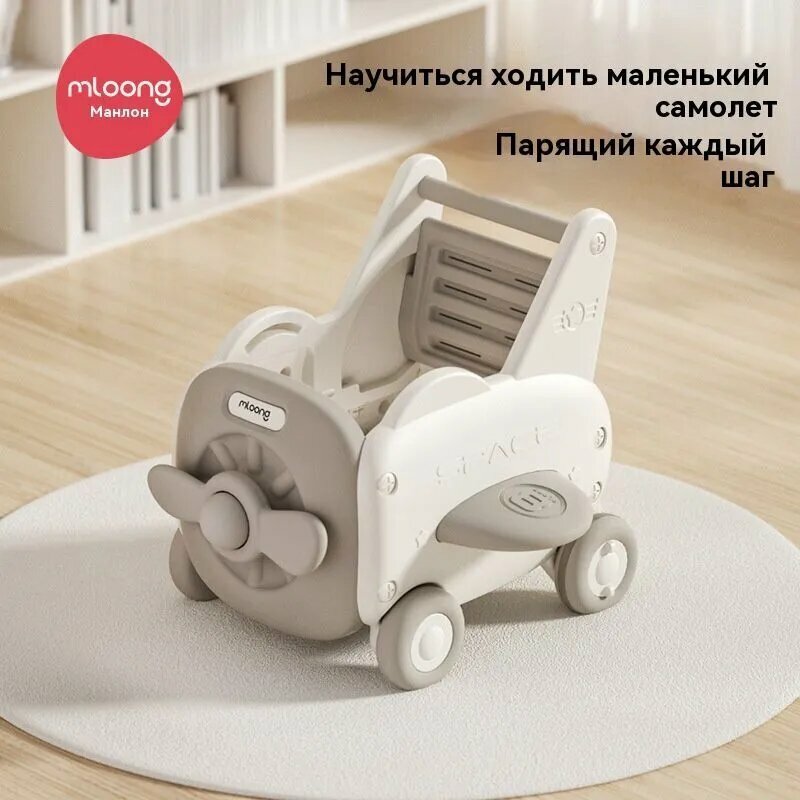 Многофункциональные регулируемые ходунки Manfrotto Baby для детей 6-36 месяцев YZ