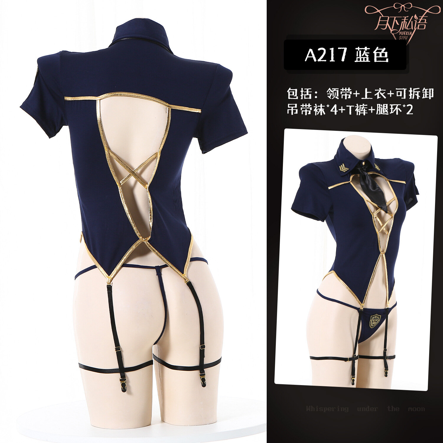 Костюм стюардессы "Сексуальный капитан", женское желание, синий, размер 1