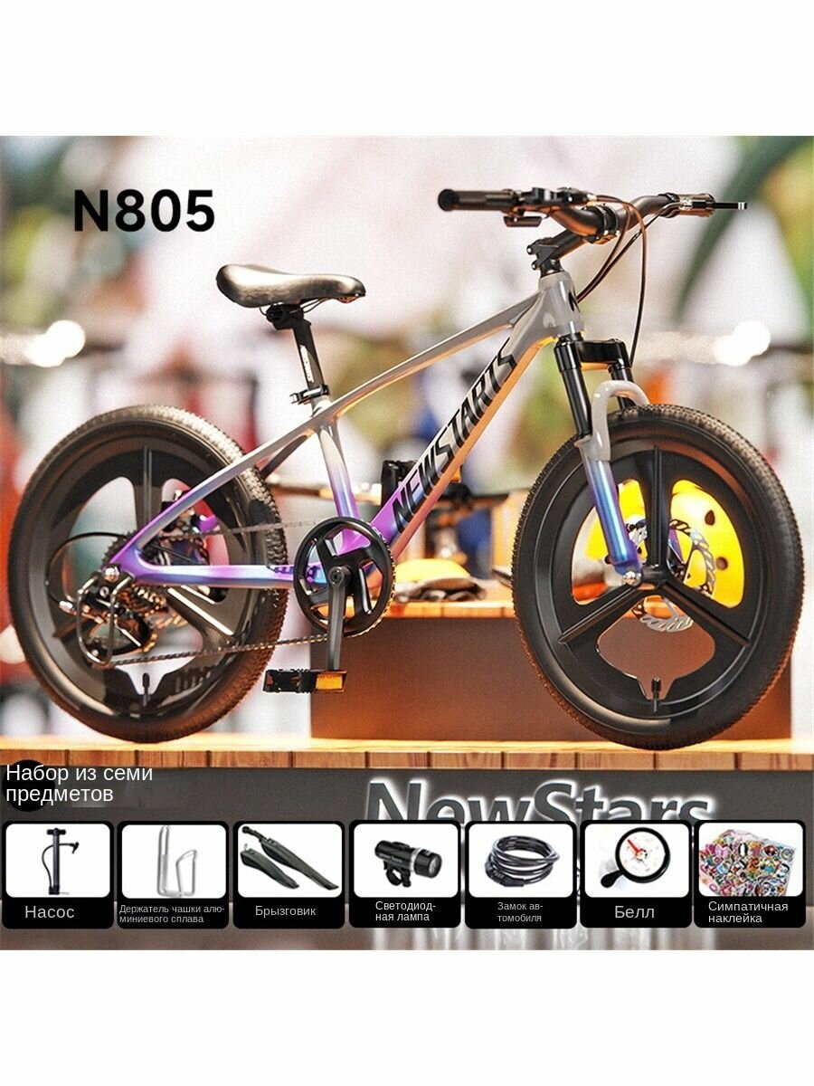 Детский горный велосипед с регулируемой скоростью из магниевого сплава, фэтбайк, градиентный цвет, 18 дюймов