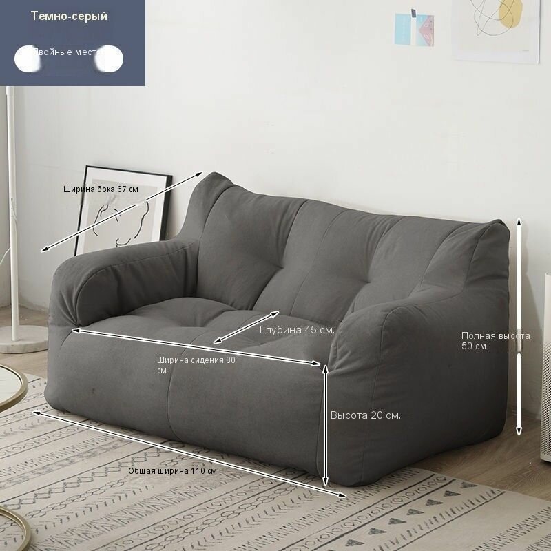 Диван, двуспальный татами для маленьких апартаментов, детский ленивый диван, раскладывающийся и спальный, 110x67x50 см