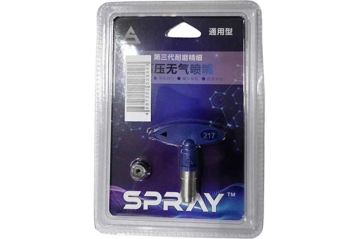 Chnye Сопло (Graco type) 217 54974