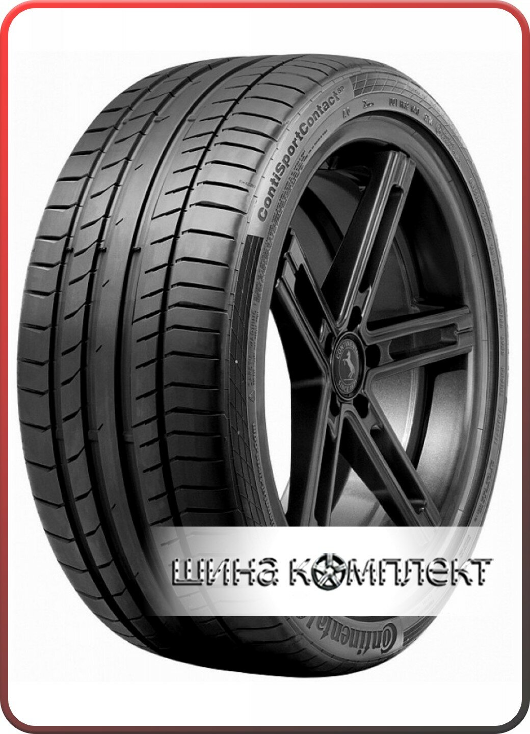 Автомобильная шина Continental ContiSportContact 5P 255/35 R20 97Y XL J FR летняя
