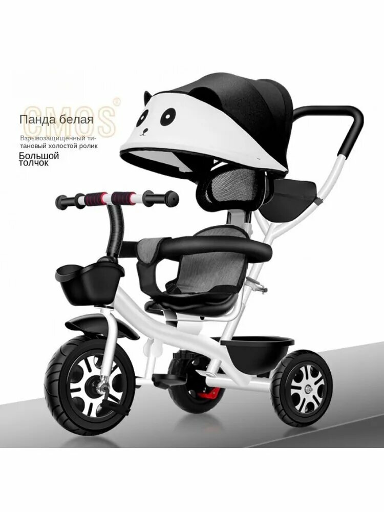 Велосипед-коляска, трехколесный, пластик/сталь, для детей 1.5-5 лет, с ручкой, цвет белый