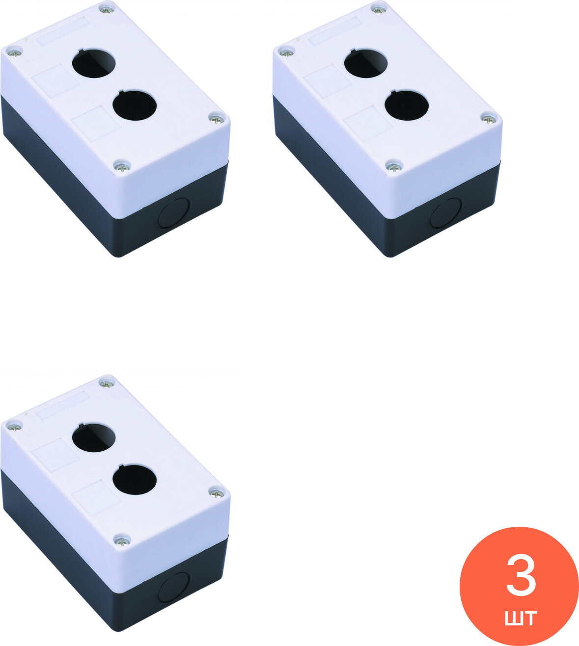 Корпус кнопочного поста DEKraft / ДеКрафт КП101-2-01, 2 места, из пластика, белый, 100х70х65мм, отверстие 22мм, IP54 / электрика (комплект из 3 шт)