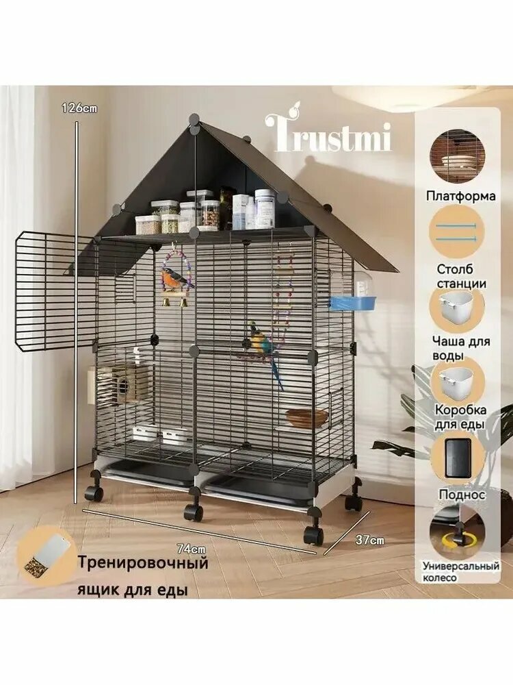 Клетка для попугая 740*370*1260