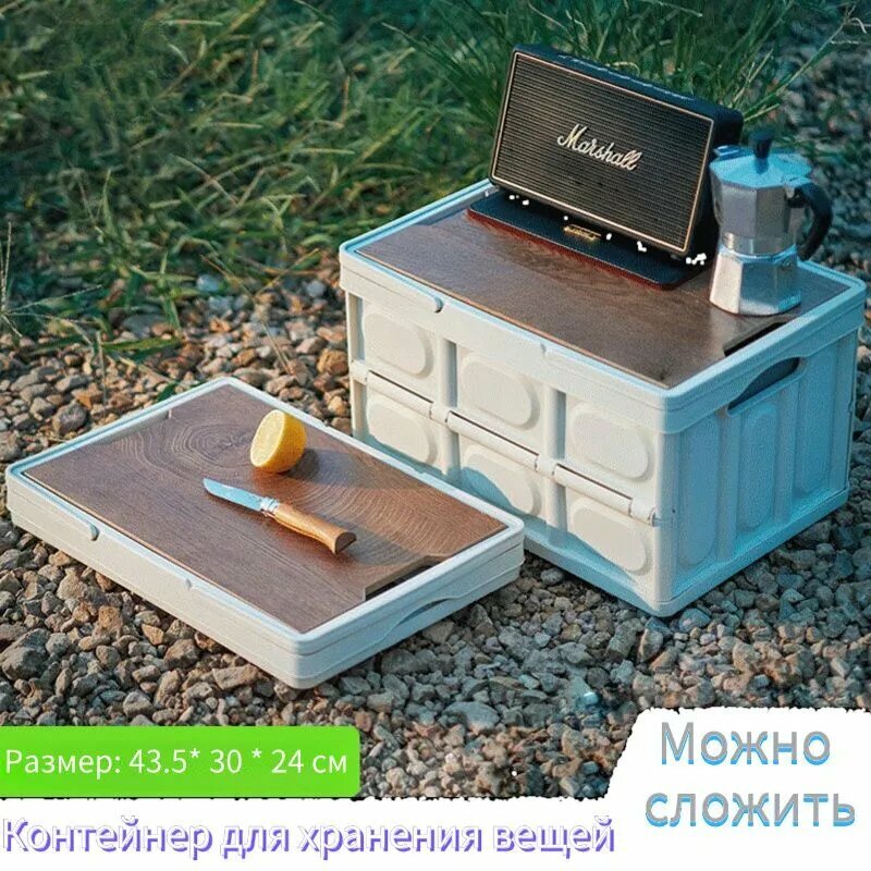 Ящик для хранения длина 43.5 см, ширина 30 см, высота 24 см. YZ