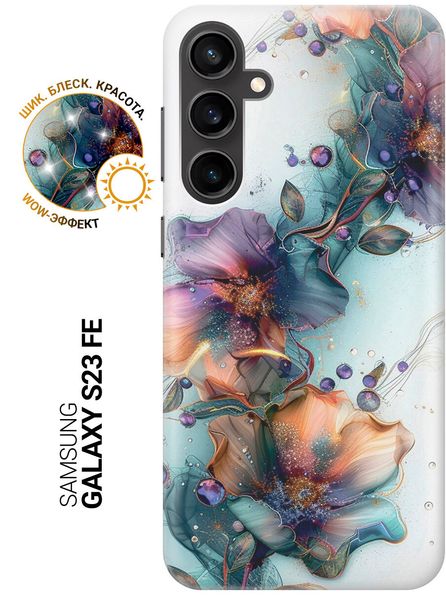Силиконовый чехол на Samsung Galaxy S23 FE с принтом "Мистические цветы"