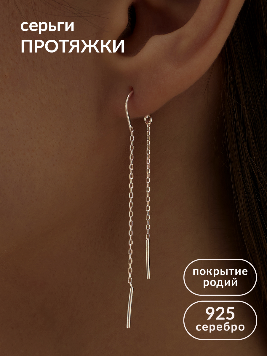 Серьги цепочки, серебро, 925 проба, золочение