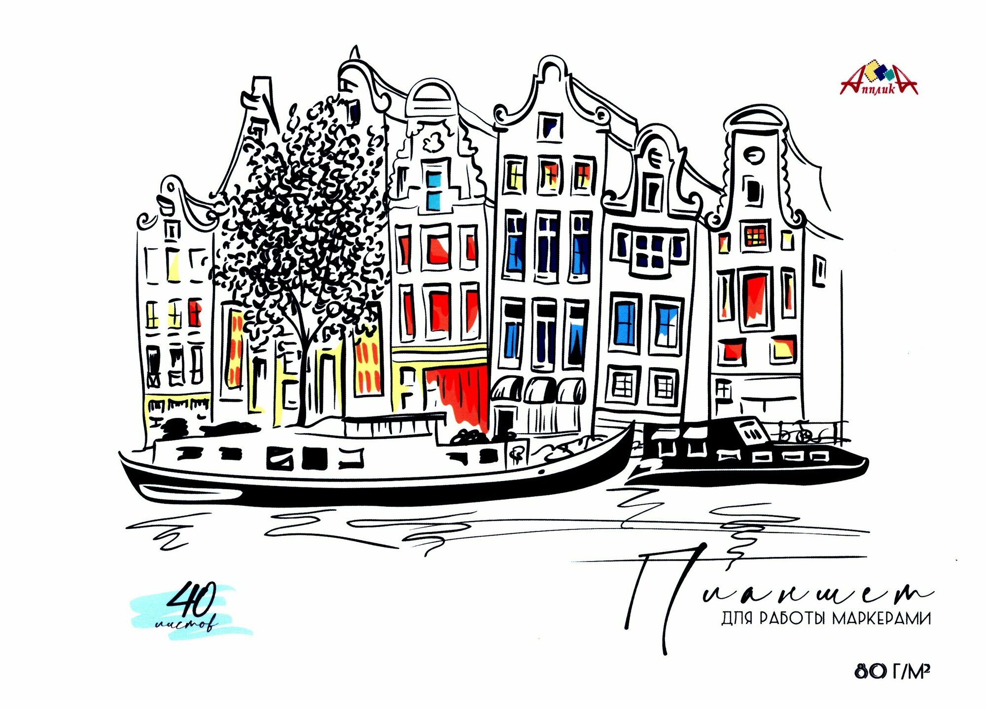 Планшет для работы маркерами Город, А5, 40 листов