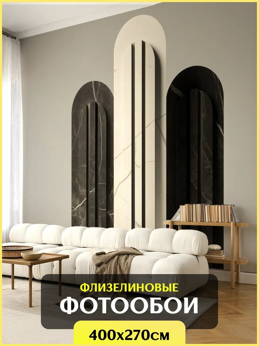 Фотообои на стену Колонны 400 х 270 см