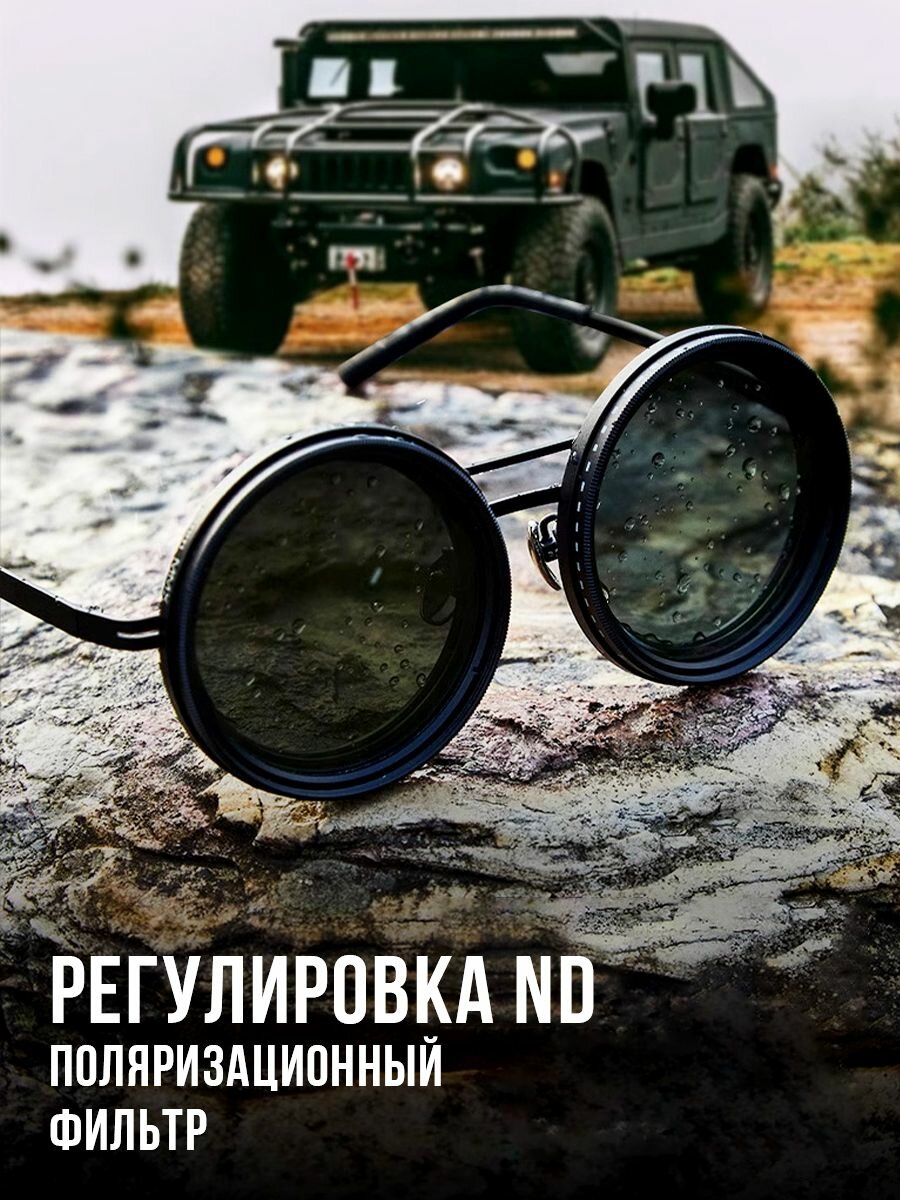 Солнцезащитные очки — фото 1