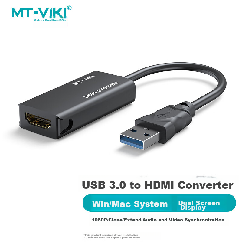 Maituo Wei Jiu (MT-Viki) USB 3.0 to HDMI Converter, Laptop Expansion Projector Adapter, Computer Graphics Card External Display Adapter, MT-UH03