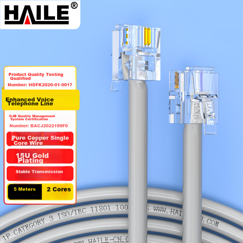 HAILE Telephone Cable 2-Core HT-100 Pure Copper Patch Cord with RJ45 Connectors, Gray, 5 Meters
