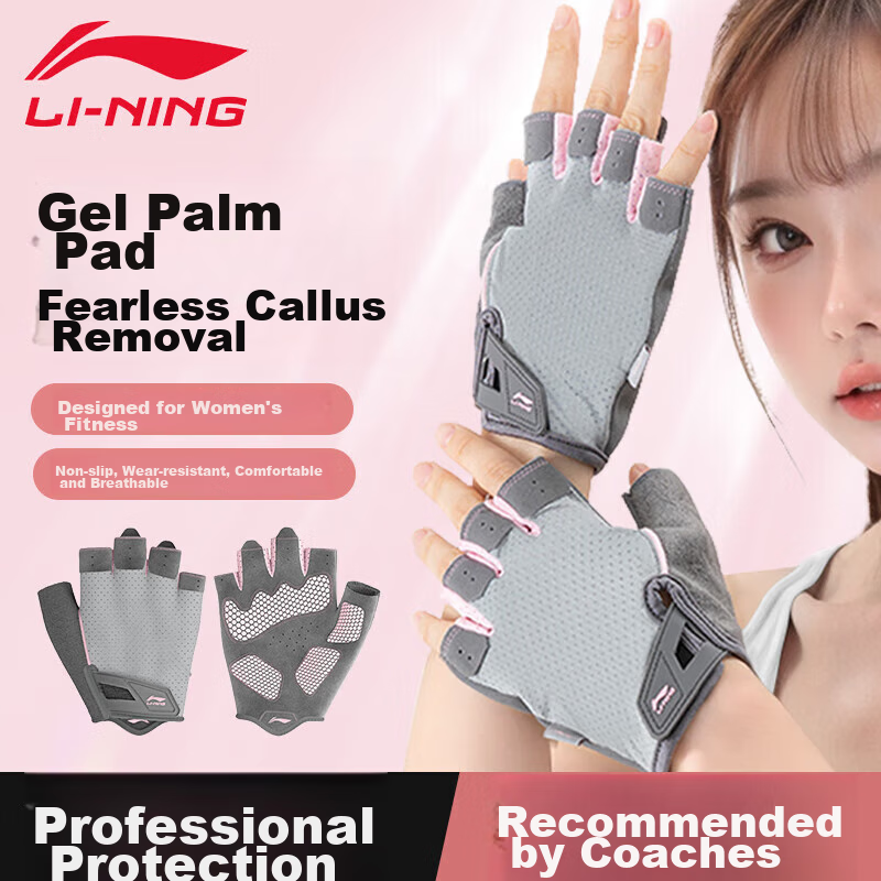 LI-NING Fitness Gloves for Women, Sports Cycling Hand Protection, Anti-Callus, Pull-Up Bar, Non-Slip Training Equipment, Fingerless