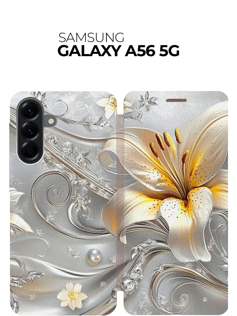 Чехол-книжка на Samsung Galaxy A56 с принтом "Серебристая лилия" золотой