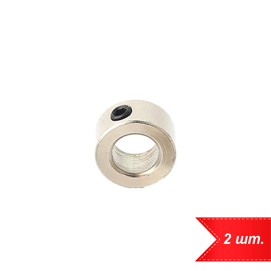 Втулка стопорная для трапецеидального винта T10, 10 мм, 17 мм, 8 мм (2 шт.)
