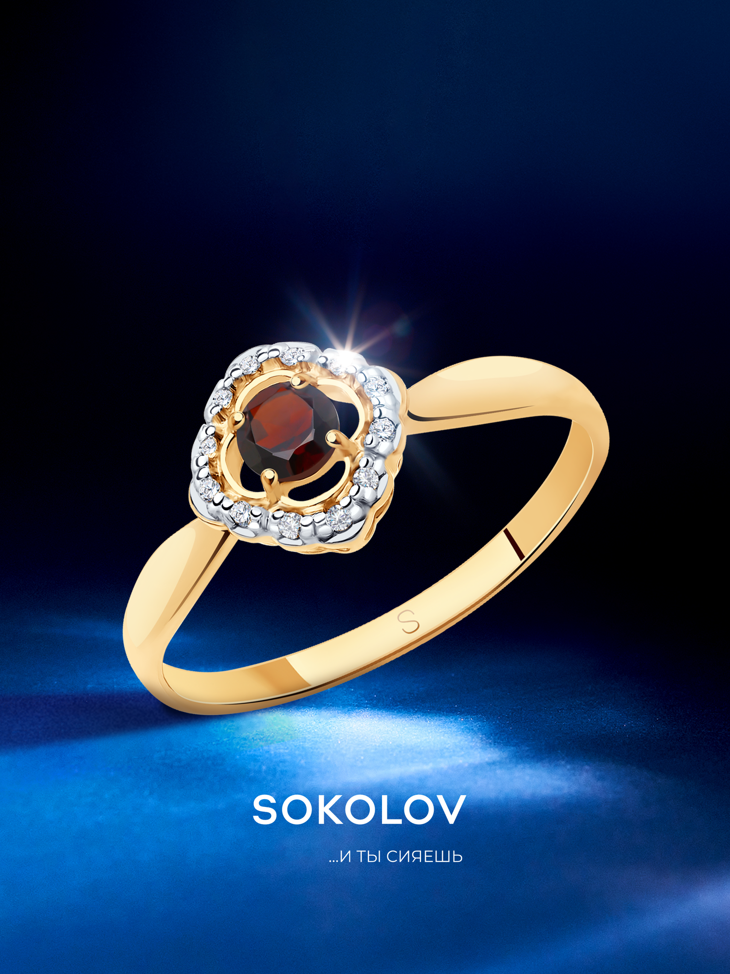 Кольцо, серебро, 925 проба, гранат