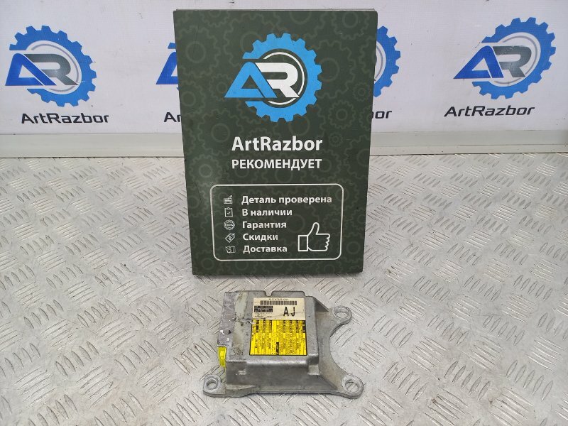 Б/У Блок управления Air Bag Toyota Camry XV50 / Тойота Камри XV50 2.5 2ARFE 181 Л.С 2012