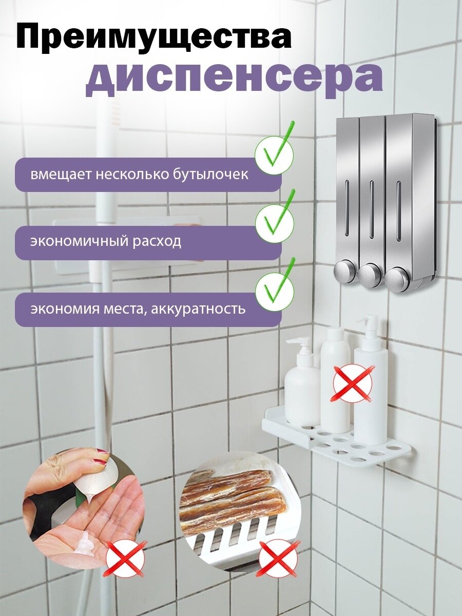 Диспенсер для мыла — фото 1